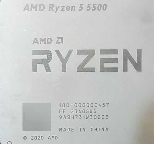 Процессор amd Ryzen 5 5500