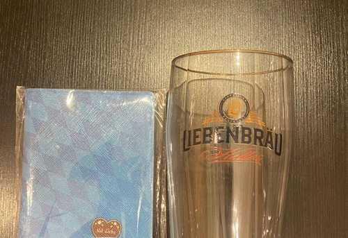 Пивные бокалы германия(liebenbrau) Либенброй