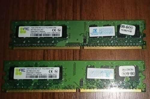 Оперативная память ddr2 3Gb