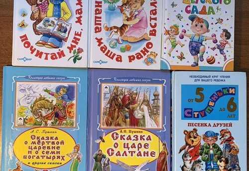 Ирина Токмакова и другие детские книги