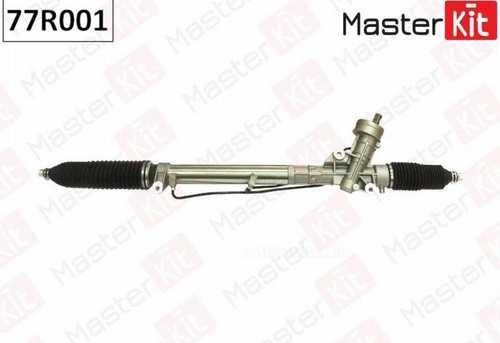 Masterkit 77R001 Рулевая рейка
