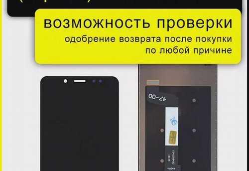 Дисплей для Xiaomi Redmi Note 5 Note 5 Pro (copy L