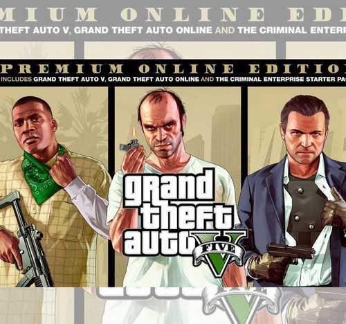 Grand Theft Auto V: Premium Edition PS4/5