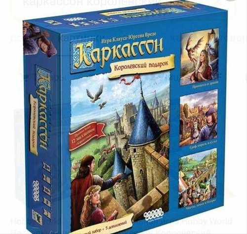 Каркассон королевский подарок новое издание в плен