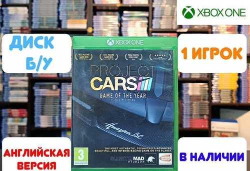 Project Cars Game of the Year Для Xbox One Б/У