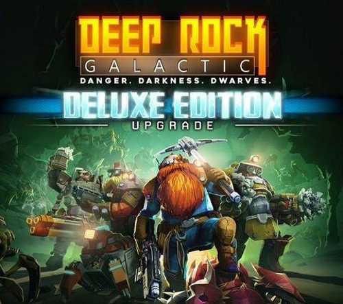 Deep Rock Galactic - Deluxe Upgrade для Xbox