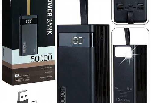 Внешний аккумулятор Power bank 50000 mah