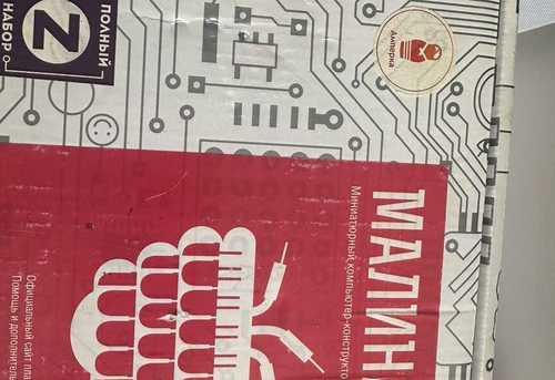 Малина z raspberry pi arduino uno