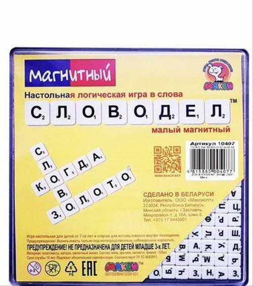 Как играть карманный детектив настольная игра