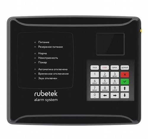 Rubetek ппк-01-64-7