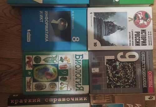 Книги для учебы