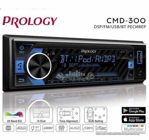 Магнитола Prology CMD-300 (процессор DSP)