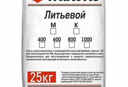 Смесь сухая наливного типа 600 кс