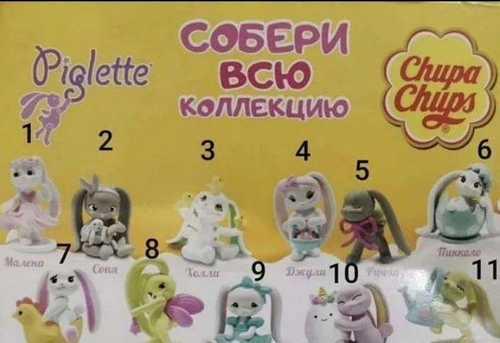 Зайки Piglette Пиглет от Chupa Chups