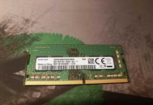 Оперативная память ddr4 8gb samsung 2666