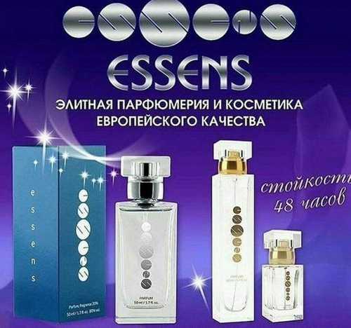 Essens Духи Косметика