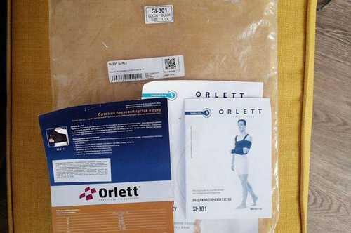 Ортез (бандаж) Orlett SL-301 на плечевой сустав