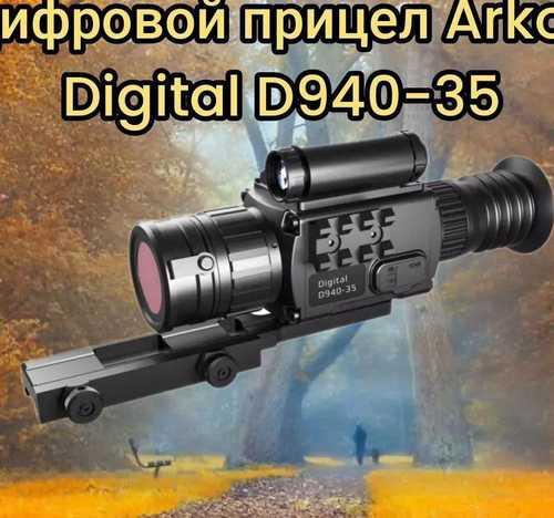 Цифровой прицел Arkon Digital D940-35