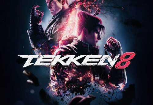 Tekken 8 Навсегда Xbox Series SX