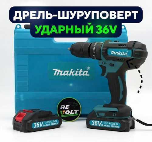 Дрель-Шуруповерт makita 36v