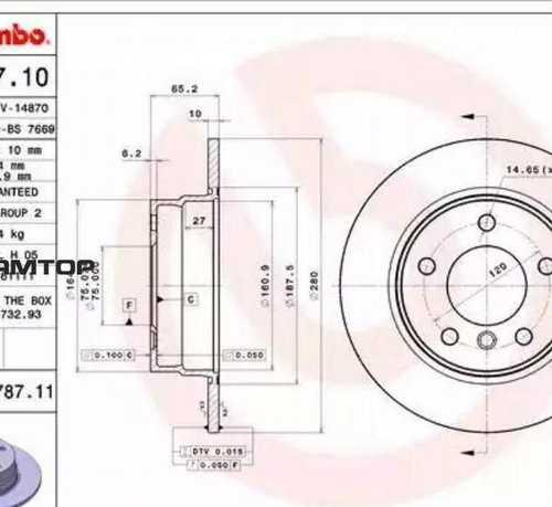Brembo 08.9787.11 Диск тормозной 08.9787.11