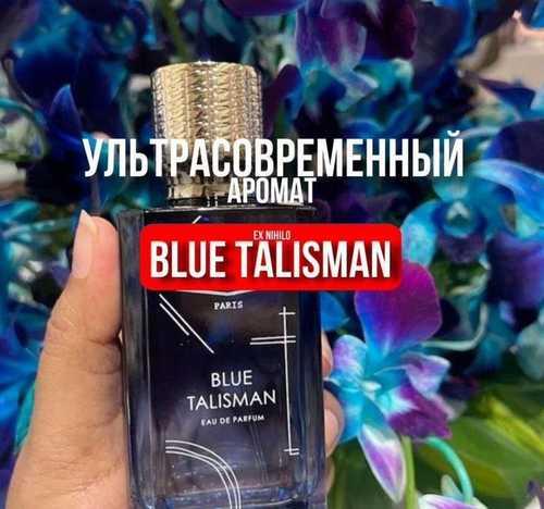 Ex nihilo blue talisman оригинал