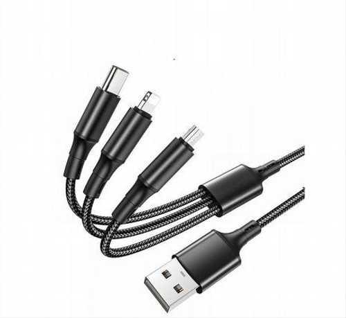 Кабель USB Lightning,Micro,Type-C 3в1 новый