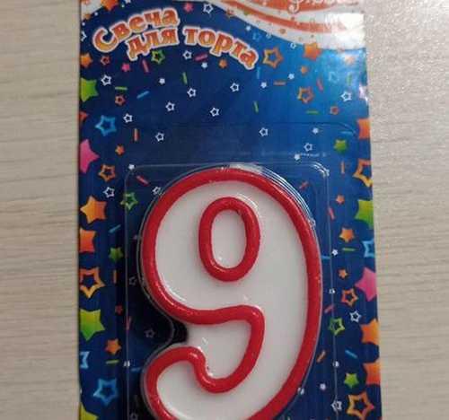 Свеча для торта цифра 9