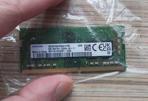 Оперативная память Samsung M471A1K43EB1-CWE 8 гб