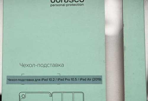 Чехол-подставка Borasko для iPad