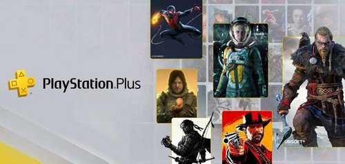 PS Plus Extra / Deluxe на 1/3/12 месяцев для PS4&5