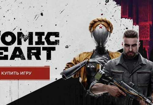 Atomic Heart PS4/PS5 на русском Иркутск