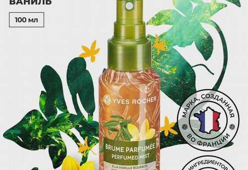 Мист спрей Yves Rocher France