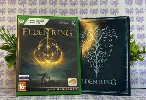 Elden Ring Xbox One/Series X
