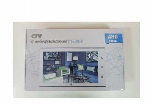 Монитор для видеодомофона CTV-M4105AHD