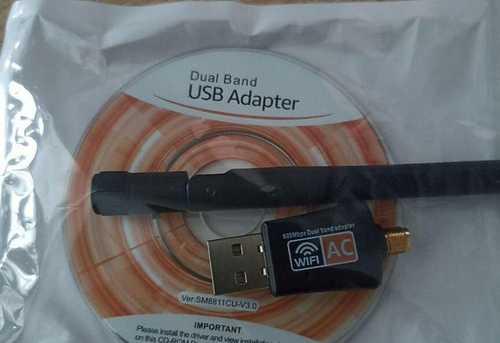 Usb wifi адаптер