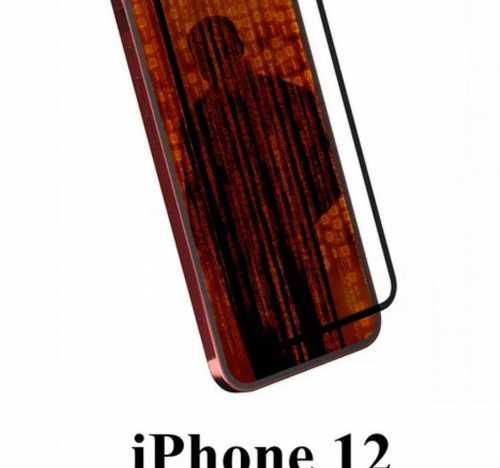 Защитное стекло для iPhone 12 и 12 Pro