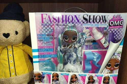 Lol omg Fashion Show лимитированная