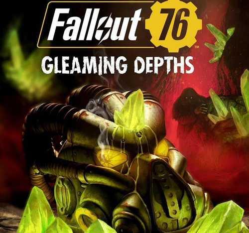 Fallout 76 PS4 PS5