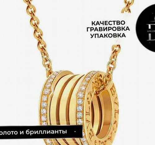 Колье Bvlgari B.zero1 с круглой подвеской, золото 585