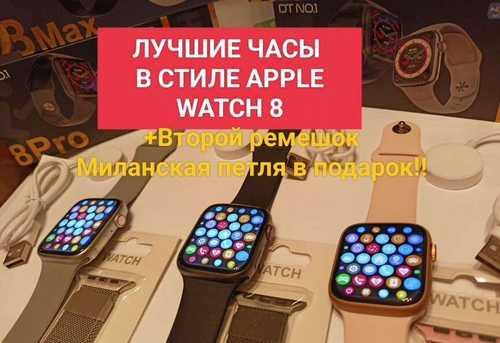 Apple Watch 8.Гарантия.Доставка