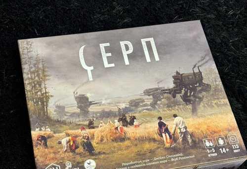 Серп настольная игра (Scythe)