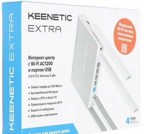 Роутер Keenetic Extra (KN-1713)