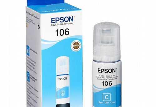 Картридж Epson C13T00R240 голубой, № 106 оригиналь
