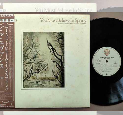 Bill Evans – You Must Believe In Spring – 1981 #10