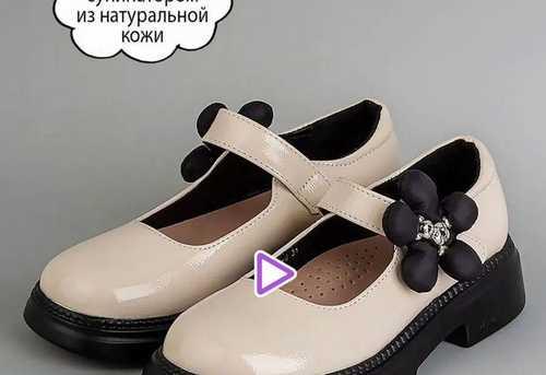 Туфли лодочки 38 новые
