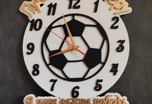 Часы тренеру в подарок
