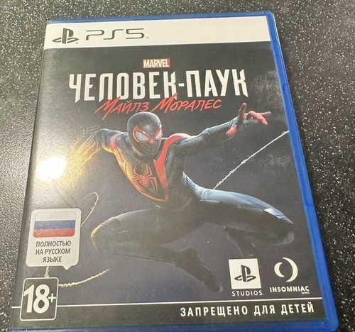 Майлз моралес ps5