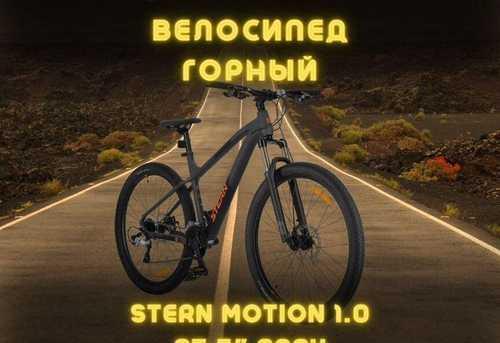 Велосипед горный Stern Motion 1.0 27.5" 2024