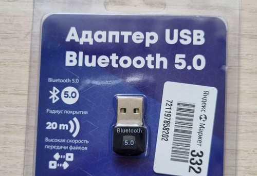 Bluetooth USB адаптер 5.0